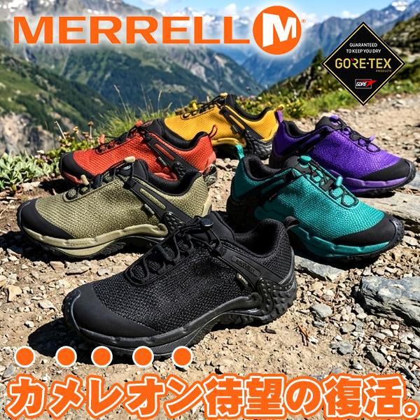MERRELL(メレル)CHAM STORM REDUX JP GTX GORE-TEX(カメレオン ストーム ゴアテックス)男性 紳士 アウトドア シューズになります。「CHAMELEON STORM REDUX JAPAN GORE-T...