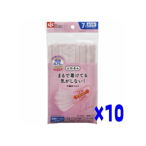 超お買い得品　在庫なくなり次第終了レック ふわるんNマスクふつう LI（ライラック） 7枚入×10セット商品説明●特許取得済み。耳が痛くなりにくいマスクです。●体温でびっくりするほどやわらかく伸びる、約0.75mmの極細耳ひも。●まるで着け...