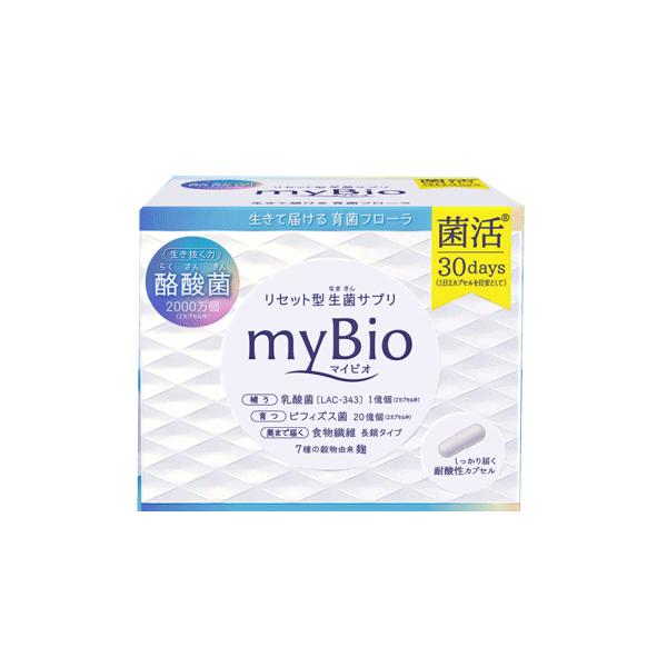 ●本品は、忙しくて食生活が乱れがちな生活をリセットをサポートするサプリメントです。●耐酸性のカプセルで、ビフィズス菌・乳酸菌・酪酸菌が生きたまま届きます。●長鎖タイプの食物繊維が、奥までしっかり届きます。●3種類(酪酸菌・ビフィズス菌・乳酸...