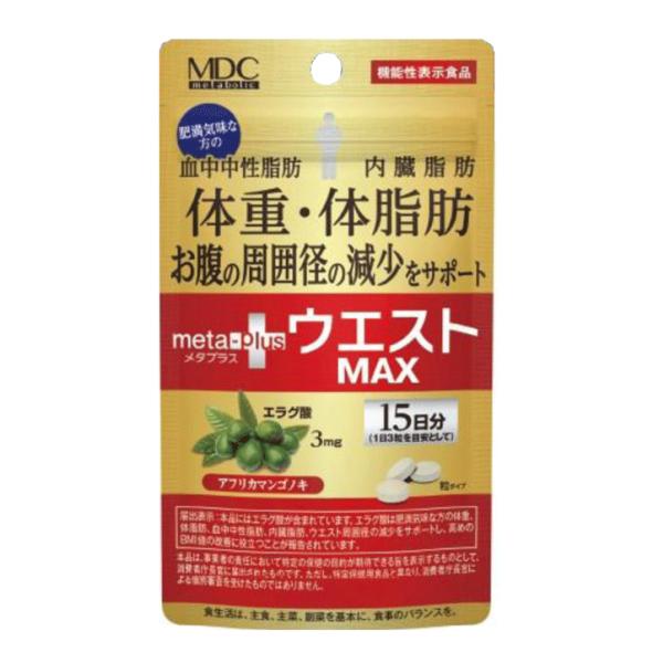 機能性表示食品です。●本品にはエラグ酸が含まれています。エラグ酸は肥満気味な方の体重、体脂肪、血中中性脂肪、内臓脂肪、ウエスト周囲径の減少をサポートし、高めのBMI値の改善に役立つことが報告されています。●加えて、その他のこだわり成分として...