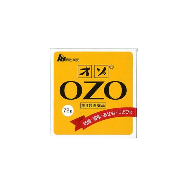 切り傷、しっしん、あせも、にきびに