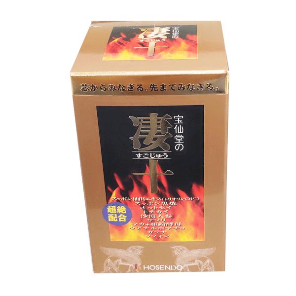 「宝仙堂の凄十 ボトル 46粒」は、世界中の国々から厳選した動植物系素材を10種も配合したカプセルです。