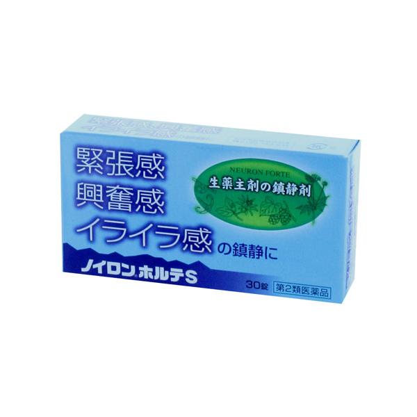 ・緊張感・興奮感・いらいら感の鎮静、それらに伴う頭重・疲労倦怠感の緩和