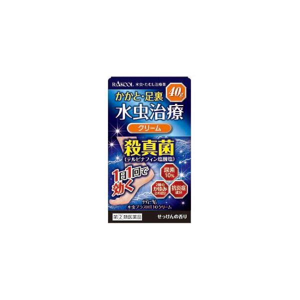 水虫・たむしに/テルビナフィン塩酸塩/尿素10％配合　1日1回で効く！