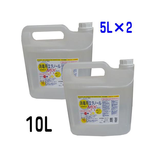 手指・皮膚の洗浄・消毒　エタノール76.9〜81.4ｖｏｌ％を含む