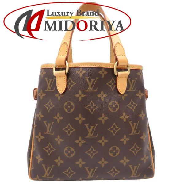 【5pa1339】ルイヴィトン ハンドバッグ モノグラム バティニョール M51156 ブラウン【中古】レディース LOUIS VUITTON（ルイ・ヴィトン） モノグラム バティニョール M51156