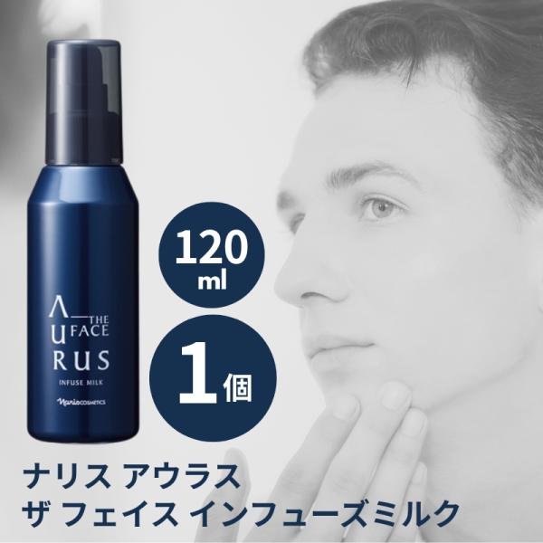 軽い使い心地のフェイスミルクで、化粧水の後に使うことで、肌にうるおいを与え、しっとりとした状態に整えます。テクスチャーはみずみずしく、ミルクなのにベタつきにくいのが特徴。乳液特有の重さが苦手な方でも使いやすく、朝のスキンケアやメイク前の保湿...