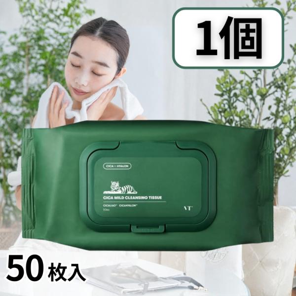 クレンジング シート メイク落とし 弱酸性メイクをやさしく落としながら、肌をすこやかに整えるCICA（シカ）成分配合のクレンジングシート。厚手タイプのシートが肌に心地よくフィットし、ベースメイクからポイントメイクまで軽やかにオフ。弱酸性処方...
