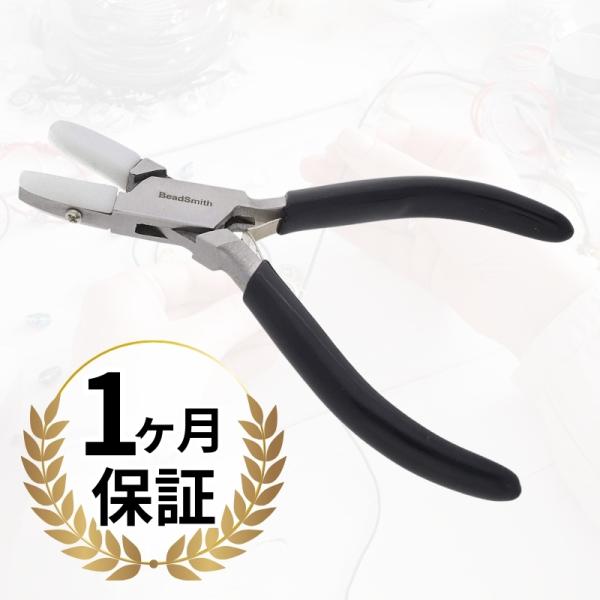 【正規輸入品】Beadsmith ビーズスミス Double Nylon Jaw Flat Nose Pliers ダブルナイロン ペンチワイヤー作業をもっと快適に！これ一つで作業効率アップコンパクトなサイズながら、しっかりとした持ち手で使...
