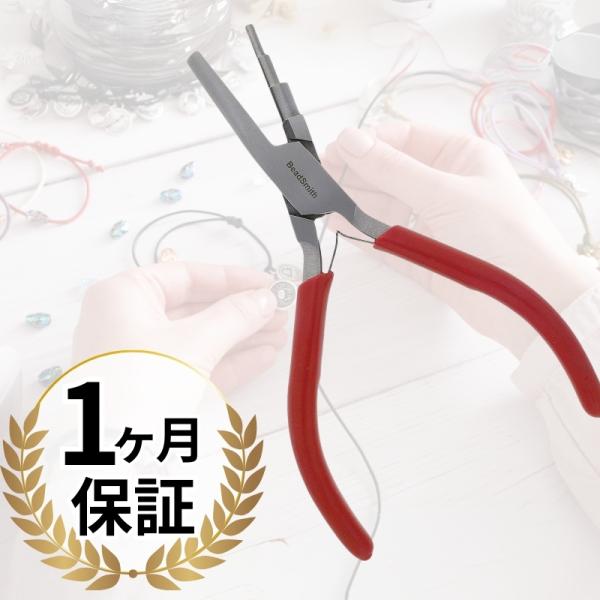 【正規輸入品 Beadsmith ビーズスミス 3ステップ ラウンド コンケーブ 中空 ペンチ】Beadsmithの3ステップラウンドコンケーブペンチは、ジュエリー作りやビーズアクセサリーの制作に最適なツールです。3種類の決まった大きさ（3...