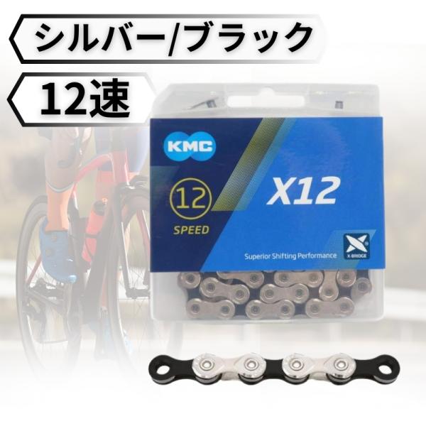 【KMC X11SL ゴールド】11速対応 軽量チェーン見た目と軽さを両立した高機能チェーン高剛性・軽量・高級感のあるKMC X11SLゴールド。11速対応でスムーズな変速を実現しながら、軽量化にもこだわったハイグレードモデルです。・11ス...