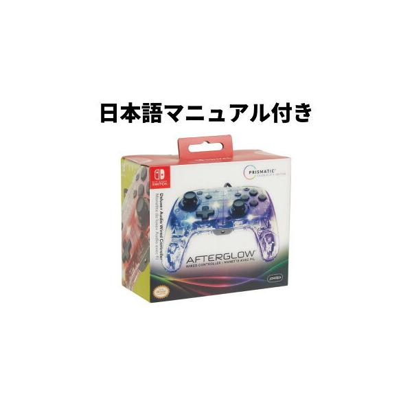 【Switch対応】PDP Afterglow 有線コントローラープロコン級の使い心地と光るスケルトンデザインが魅力Nintendo Switch用に設計された公式ライセンス取得の有線コントローラー。鮮やかに光るスケルトンボディと、快適な操...