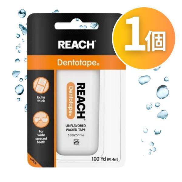 【REACH デンタルフロス 無香料 ワックス付き（100ヤード）】大容量・ノンフレーバータイプで毎日のケアに最適長く愛用されているREACHのワックス付きデンタルフロスは、太めでしっかりとした使い心地とたっぷり使える大容量が魅力。香り付き...