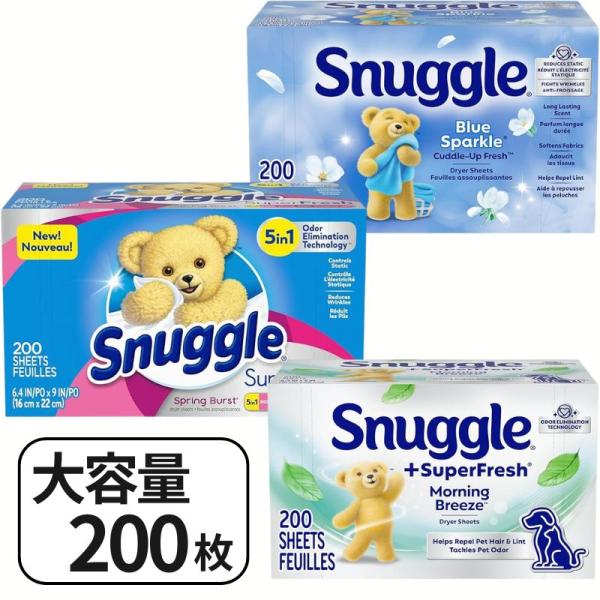 乾燥機シート スナッグルシート snuggle 柔軟剤シート ブルースパークル Blue Sparkle モーニングブリーズ Morning Breeze スプリングバースト Spring Burst 静電気防止 乾燥機用 ふんわり 柔軟 ...