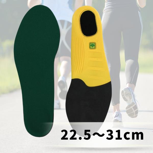 中敷だけではなく足の健康を考えた衝撃吸収、サポート性に優れたインソール。それがスペンコ。■高い衝撃吸収・着地時の衝撃を吸収・分散・長時間の立ち仕事やウォーキング、ランニングで足の疲労を軽減■アーチサポート・フラットフット（扁平足）やオーバー...