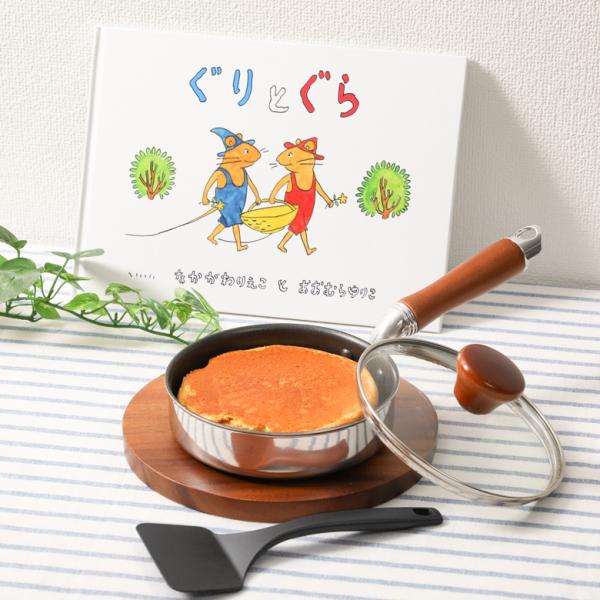 みんなが知っている「ぐりとぐら」の絵本。いい匂いが漂ってきそうなあの憧れのかすてらをおうちで作ってみたい！そんな気持ちとリンクするセットを作りました！おうちで１冊は持っていたい「ぐりとぐら」の絵本。大人になっても覚えている方が多いはず。子供...