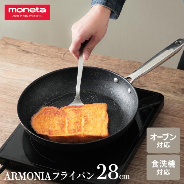 食洗機:可オーブン:可（上限210度）サイズ:外寸29×内寸28×高さ5.5×全長47.5cm重量:1032g材質:アルミニウム合金（フッ素樹脂塗膜加工）、ステンレス鋼生産国:イタリア関連キーワード:フライパン 調理道具 調理器具 キッチン...