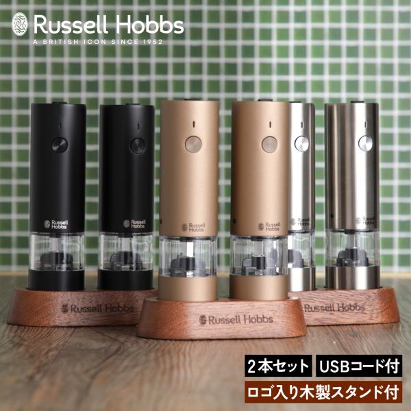 サイズ：φ4.0×14.0cm（スタンドセットW11.5×D6.0×H15.0cm）重量：180g（スタンドセット/420ｇ）材質：ステンレス、セラミック、PCTG樹脂、ABS樹脂付属品：スタンド、USBケーブル（0.7ｍ）、キャップ、掃除...