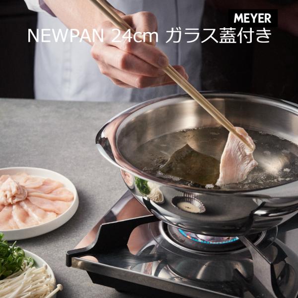 サイズ：約 全長300 x 奥行264 x つまみ高さ143 x 胴体高さ91 mm内底面直径: 約140 mm内面深さ: 約88 mm重量（蓋なし）: 約1069g重量（蓋あり）: 約1642g満水容量: 3.4L適正容量: 1.5L素材...