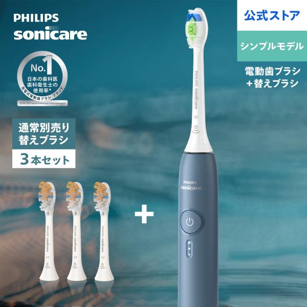 【セット内容】■3100シリーズ・ハンドル・W2 ホワイトプラスブラシヘッド・充電器台※USB電源アダプタは同梱されていません。USB電源アダプタ（USB Type A DC5V）をご準備ください。■A3 プレミアムオールインワン ブラシヘ...