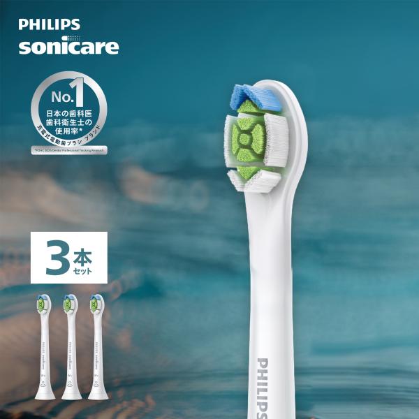 【本体カラー】ホワイト【本体サイズ(H×W×D)】約86x18x22mm(キャップ含)【本体重量】約7g【同梱品】・ホワイトプラス替えブラシコンパクト3本【機能】・RFID対応ブラシヘッド・交換時期お知らせ機能【対応機種】フィリップス ソニ...