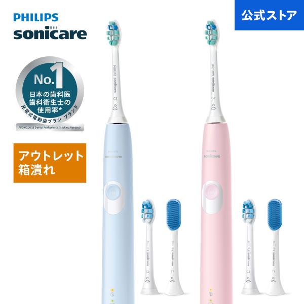 ※こちらの商品はアウトレット商品です。箱潰れや箱に汚れがございますが、製品には問題ございません。※お一人様1回までのご注文とさせていただきます。複数回ご注文いただいた場合、キャンセルとさせていただきます。【本体カラー】・ライトブルー・パステ...