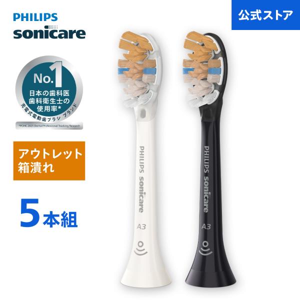 ※こちらの商品はアウトレット商品です。箱潰れや箱に汚れがございますが、製品には問題ございません。※お一人様1回までのご注文とさせていただきます。複数回ご注文いただいた場合、キャンセルとさせていただきます。【本体カラー】ホワイトブラック【本体...