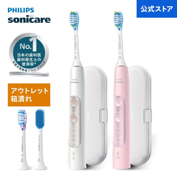 ※こちらの商品はアウトレット商品です。箱潰れや箱に汚れがございますが、製品には問題ございません。※お一人様1回までのご注文とさせていただきます。複数回ご注文いただいた場合、キャンセルとさせていただきます。【本体カラー】・ホワイト・ピンク【本...