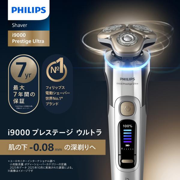 【本体カラー】クローム【本体サイズ(H×W×D)】約181 x 62 x 67mm 【本体重量】約220g【電源方式】充電式（リチウムイオン電池）【充電時間/使用時間】約1時間/約60分【対応電圧】DC5V/1A【同梱品】シェーバー本体＋シ...