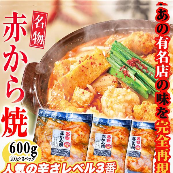 1パック200gの小分けで手軽に楽しめる、厳選したシマチョウのみを使用したホルモンです。赤から人気の3番たれにじっくり漬け込み、味が染み込み美味しく仕上げています。焼くことでたれの旨味が凝縮され、油の旨さと絶妙に調和した味わいをお楽しみいた...