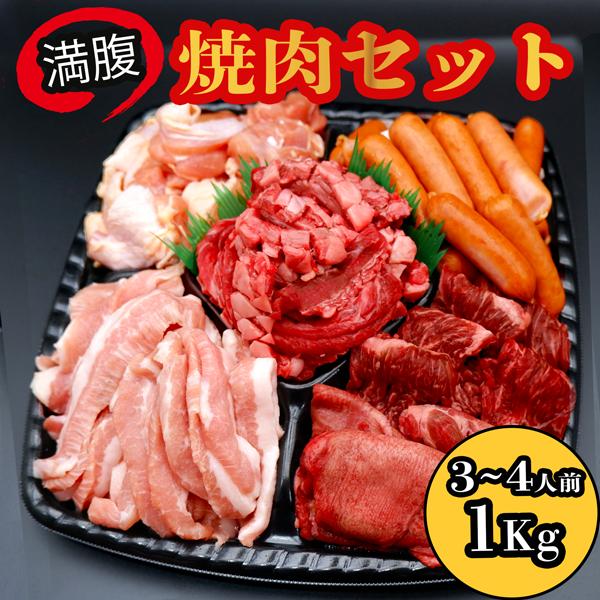 これ1つでBBQを簡単に、美味しい焼肉が楽しめます。<BR>BBQにぴったりの厳選6種盛り！?タン、ハラミ、カルビ、豚トロ、鶏モモ、ウインナー入り?<BR>上カルビは大判カットでご用意。みんなでワイワイ、焼いてハサミ...
