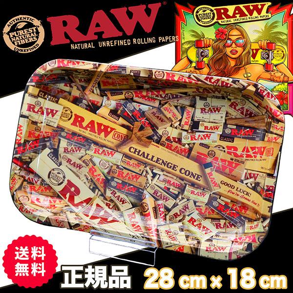 RAW Mixシリーズ特有のデザインが施され、シンプルでありながらも個性的で魅力的な外観です。インテリア雑貨として、またローリング作業をしながら、視覚的にも楽しむことができます。シンプルでスタイリッシュなRAWのローリングトレイです。頑丈な...