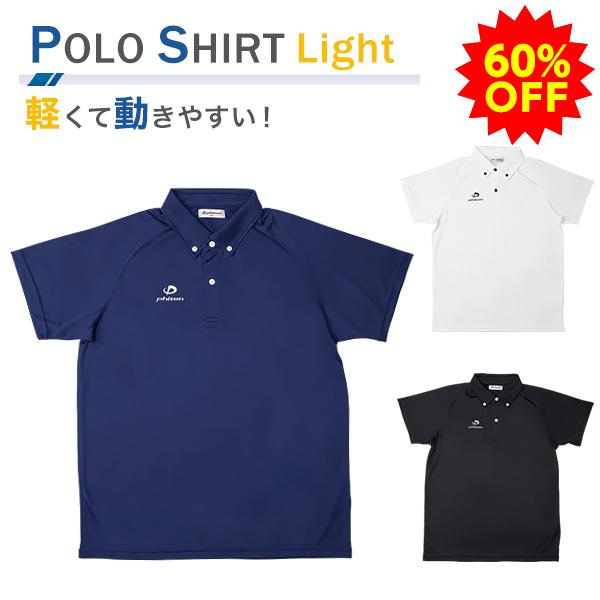 【アウトレット対象商品】※セール販売につき、返品・交換不可となります。※選択肢の無いサイズ、カラーについては完売となります。※ご注文いただいた際に「売り切れ」の表示がない場合も、タイミングにより商品がご用意できない場合がございます。軽量メッ...