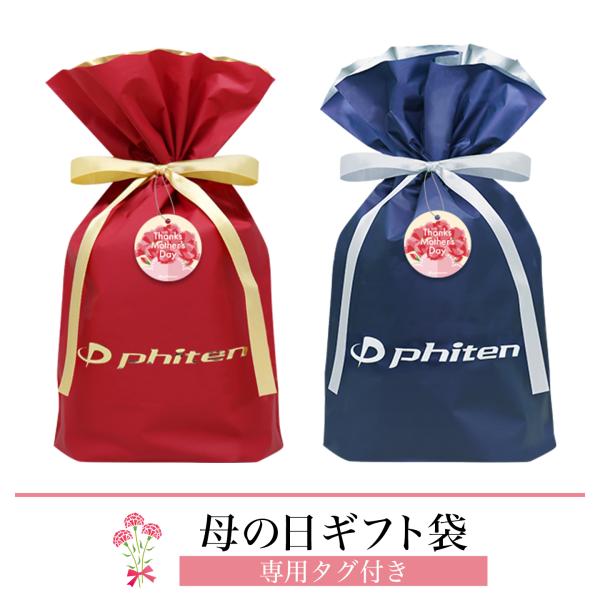 お好みの商品と一緒にご購入いただきますと、母の日専用タグを添えてラッピング致します。