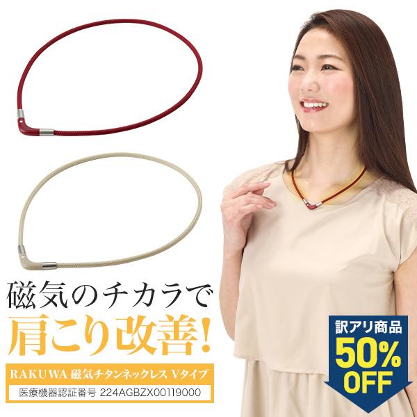【訳あり商品 50％OFF】※訳あり商品は返品、交換を承ることが出来ません。※副資材などにキズ、つぶれ、汚れ等の不具合(不備)がある事をご了承の上お買い求めください。商品自体の品質には問題なく、新品・未使用品となります。※ご注文のタイミング...