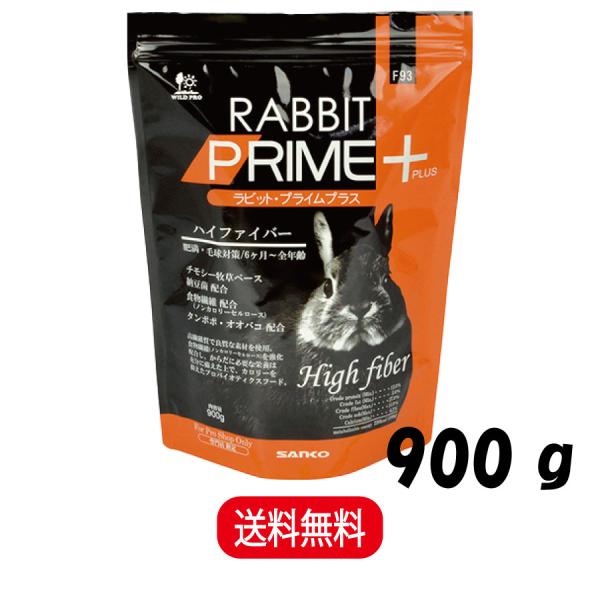 名称F93 ラビット プライム プラス ハイファイバー 900g 特徴食物繊維を強化配合し、同シリーズ内でも最も食物繊維量が高く、タンパク質・脂肪分を抑えた低カロリーフードです。肥満傾向のうさぎには健康的な体型づくりの補助に、毛球が気になる...