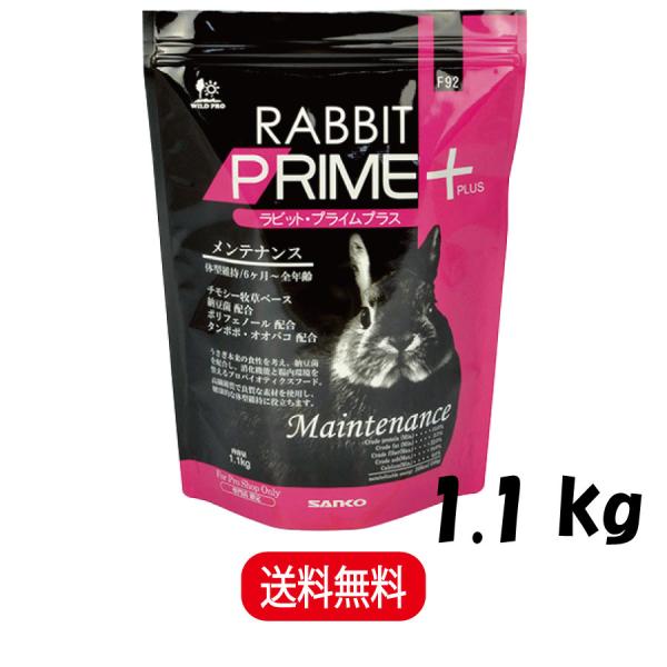 名称F92 ラビット プライム プラス メンテナンス 1.1kg 特徴生後6ヶ月〜全年齢のうさぎに向けて、健康的な体型維持の為に低カロリーでカルシウム分も抑え目に調整しています。うさぎが好み、健康維持に役立つ野草(オオバコ・タンポポ)や、ポ...