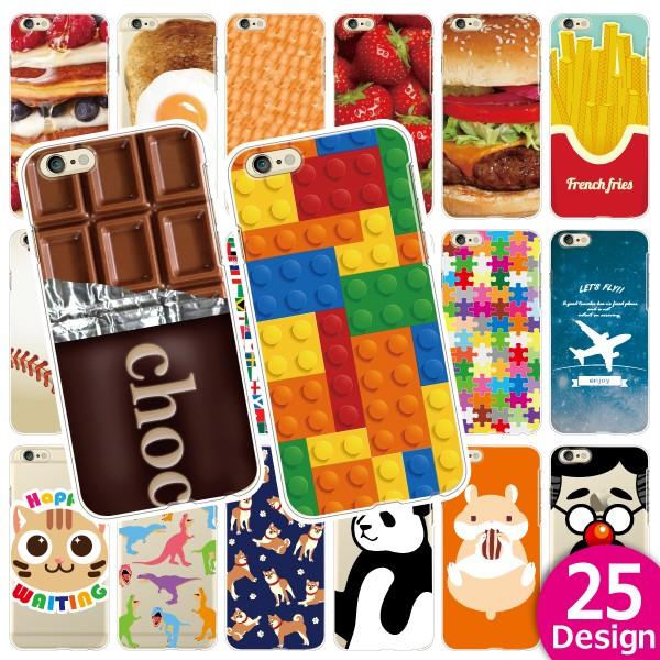 ※各画像はiPhoneでの参考イメージです※ご選択された機種用ケースをお送りします※その他注意事項は「お買い物ガイド」ページをよくお読みの上ご注文下さいアクオスセンス10 センス9 センス8 アクオスセンス7 アクオスセンス6 アクオスセン...