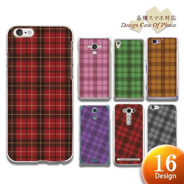 ※各画像はiPhoneでの参考イメージです※ご選択された機種用ケースをお送りします※その他注意事項は「お買い物ガイド」ページをよくお読みの上ご注文下さいSC-53F SC-51F SC-52F sc53f sc52f sc51f SC-53...