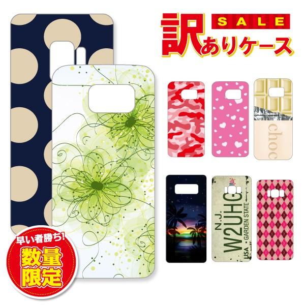 ※画像はイメージです。※多めに生産してしまった、または若干のデザイン不具合などの訳あり商品です。出荷後の返品・交換・キャンセルなどのご対応はできかねますためご了承の上ご購入下さい。 ※その他注意事項は「お買い物ガイド」ページをよくお読みの上...