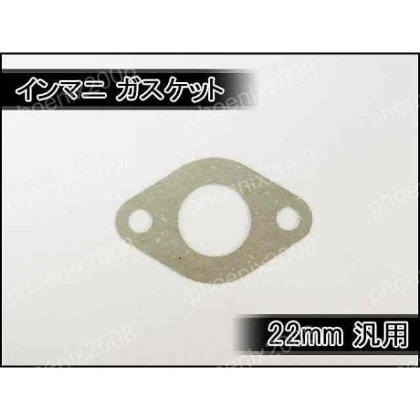 エンジン キャブレター ガスケット インシュレーター インテークパイプ インマニ クラッチ アクセル ブレーキ ワイヤー 電装 レギュレーター 汎用 カスタム アクセサリー　こちらは検索及び参考キーワードとなっておりますので、詳細は商品説明...