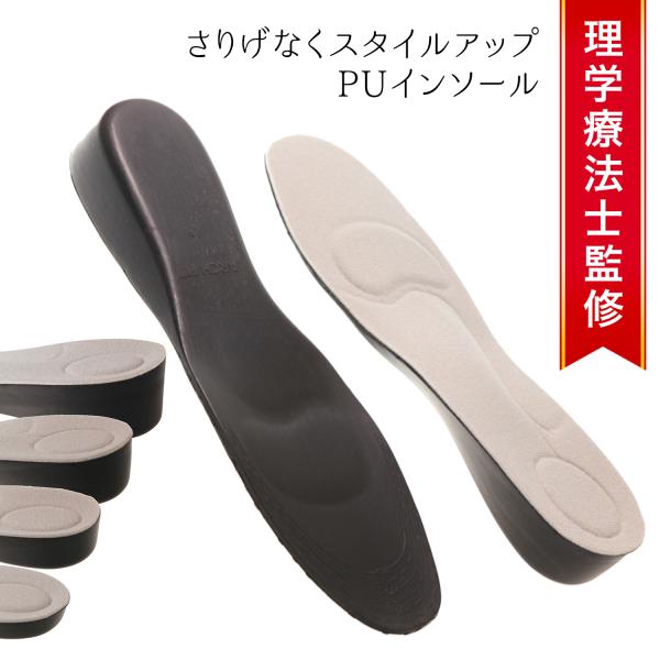 【こんな人にオススメ】通気性抜群！足をサポート。足の匂いを除去。スポーツが好きな人、よく歩く人、バスケットボールやマラソンetc・・・立ち仕事が多い人にも最適！足の疲労を緩和できます。長時間使用する際に有効。スニーカー、ブーツ、長靴、革靴、...