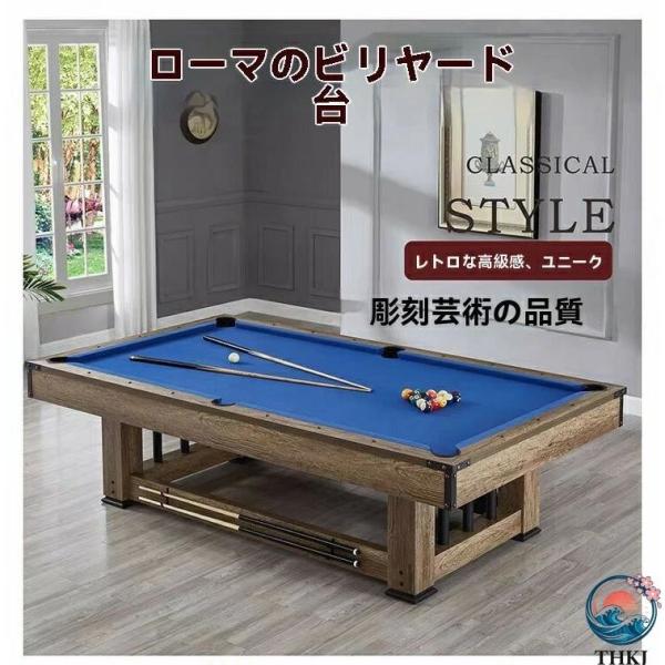 商品名 3in1 ビリヤード台国際規格サイズ7/8/9フィート業務用 競技用 ビリヤードテーブル 本格ビリヤード台 業務用ビリヤード 競技用ビリヤード 卓上 ゲーム ビリヤード 商品説明 多機能3in1デザイン：ビリヤードテーブル、卓球台、...