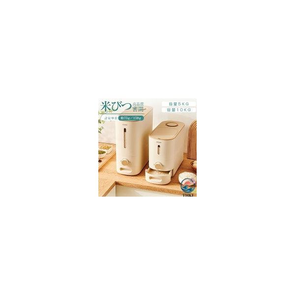 サイズ（単位：cm） 写真通り                カラークリームイエロー、ホワイト 素材プラスチック、その他セット内容米びつ商品特徴       この密閉米びつは、5kgと10kgの容量から選べるスリムなデザインで、 キッチンに...