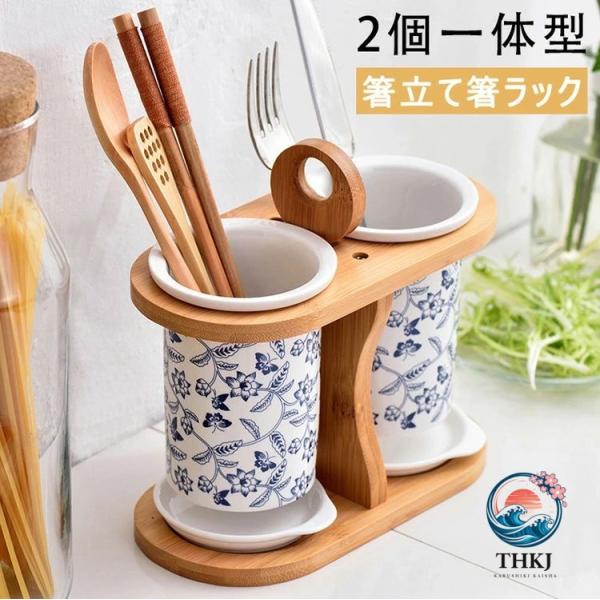 素材：陶器、木製 木製のスタンドに二つの箸置きがセットになっています。キッチンやダイニングテーブルの収納もでき、底に穴が空いているので、水はけが良い ■PCモニタによる微妙な色違いはご了承下さい。  不良品についての説明基づいて掲載していま...