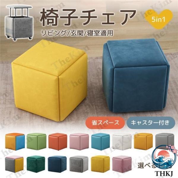 5in1省スペースこのスツールは、5in1の省スペースデザインを採用し、収納すると、どこにでも置ける四角い椅子になります。親戚や友人が家に来ると、すぐに5つの別々の椅子になることができます。それはに日常のニーズを大いに満たします！もはや複数...