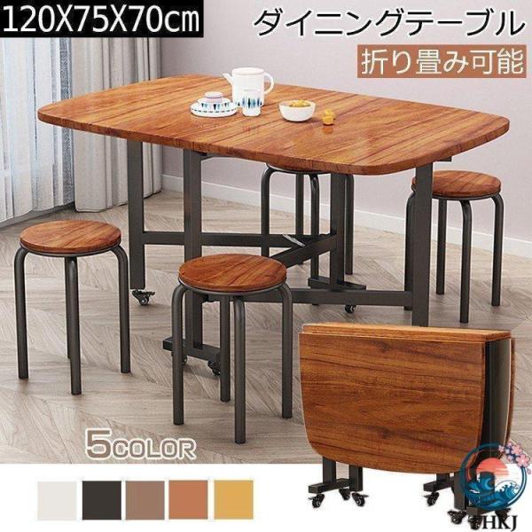 素材：密度ボード、炭素鋼 サイズ:120*75*70cm 特徴： ●天板折り畳み可能 ●キャスター付き ●コンタクト モニターと実際の商品色が異なる場合がございます。在庫数の更新は随時行っておりますが品切れになってしまうこともございます。そ...