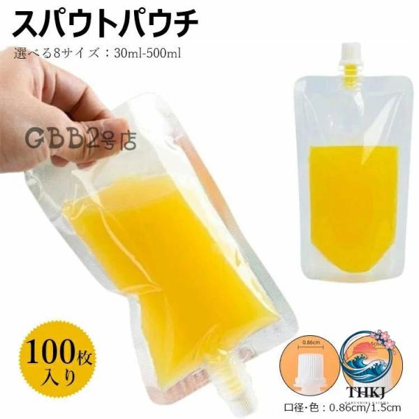 ：y813478    透明  ：0.86cm・透明、1.5cm・透明、0.86cm・半透明、1.5cm・半透明  ：30ml、50ml、100ml、150ml、200ml、250ml、300ml、380ml、500ml  ：PET+PE ...