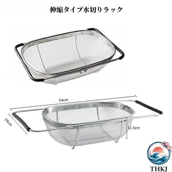 DESCRIPTION/商品の詳細とスベック：  伸縮式水切りラックです。   ★商品ポイント★  :手を傷つけられないよう、丸型に作りました。製造上の問題で縁につなぎ目がありますが、きれいにつぶしてありますので、汚れがたまりにくいようにな...