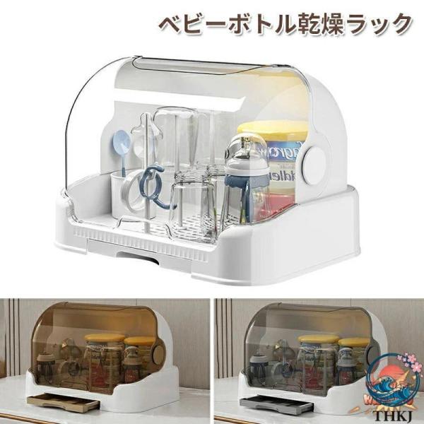 幅広い用途: あらゆるサイズや形状のボトル、乳首、カップ、ポンプ部品、アクセサリーを収納できるこの多用途収納ボックスで、お子様の食事の必需品をきちんと整理してください。多機能に使用できるので、屋外でも家庭でも理想的なソリューションです。 幅...